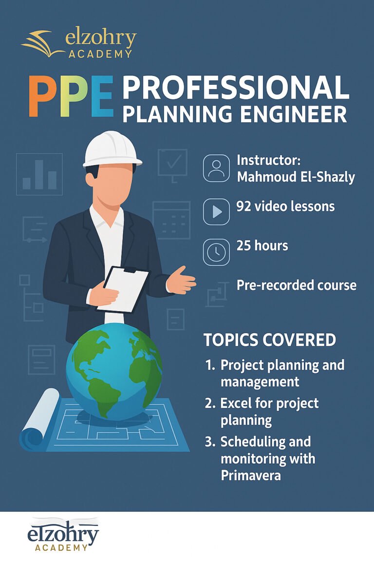 PPE Professional Planning Engineer - أكاديمية الزهري للتدريب